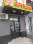 Spyheat (Shota Rustaveli Street No:122), isıtma sistemleri ve ekipmanları  Taşkent'ten