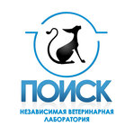Independent Veterinary Laboratory Poisk (Repischeva Street No:13к1), veteriner klinikleri  Saint‑Petersburg'dan