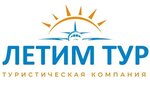 Letimtur (ulitsa Voroshilova No:133/16), seyahat acenteleri  Serpuhov'dan