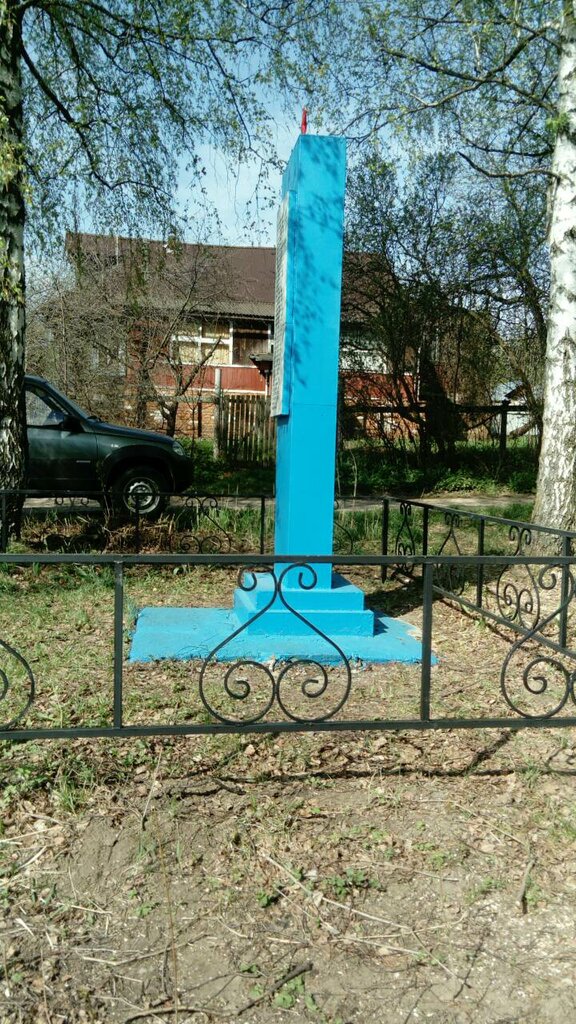 Anıt, heykel Мемориал Великой Отечественной войны, Nijegorodskaya oblastı, foto