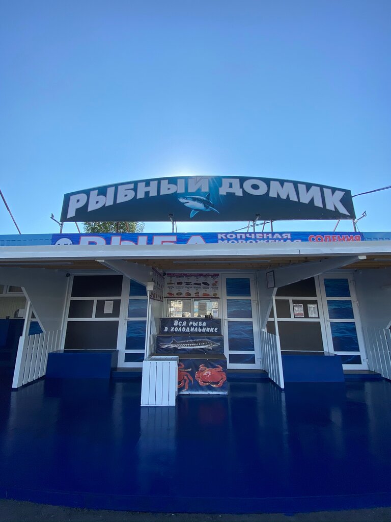 Balık ve deniz ürünleri Рыбный домик, Saint‑Petersburg, foto
