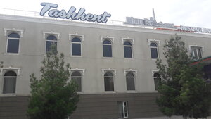 Tashkent (Alisher Navoi Avenue No:9), restoran  Buhara'dan