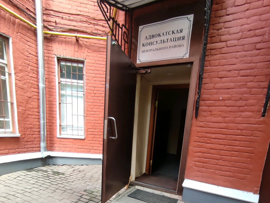 Avukatlar Адвокат Лернер И. М., Voronej, foto