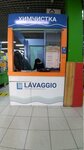 Lavaggio (ulitsa Zherdeva No:104Б), kuru temizlemeciler  Ulan‑Ude'den