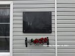 Рочеву Петру Андреевичу (ulitsa Rybnikov No:1А), anıt levhası, anıt taş  Naryan‑Mar'dan