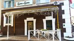 Shokoladny Zayats Kafetery, Ardeziya (vulica Ilicha No:51), pasta, şekerleme ve tatlı  Gomel'den