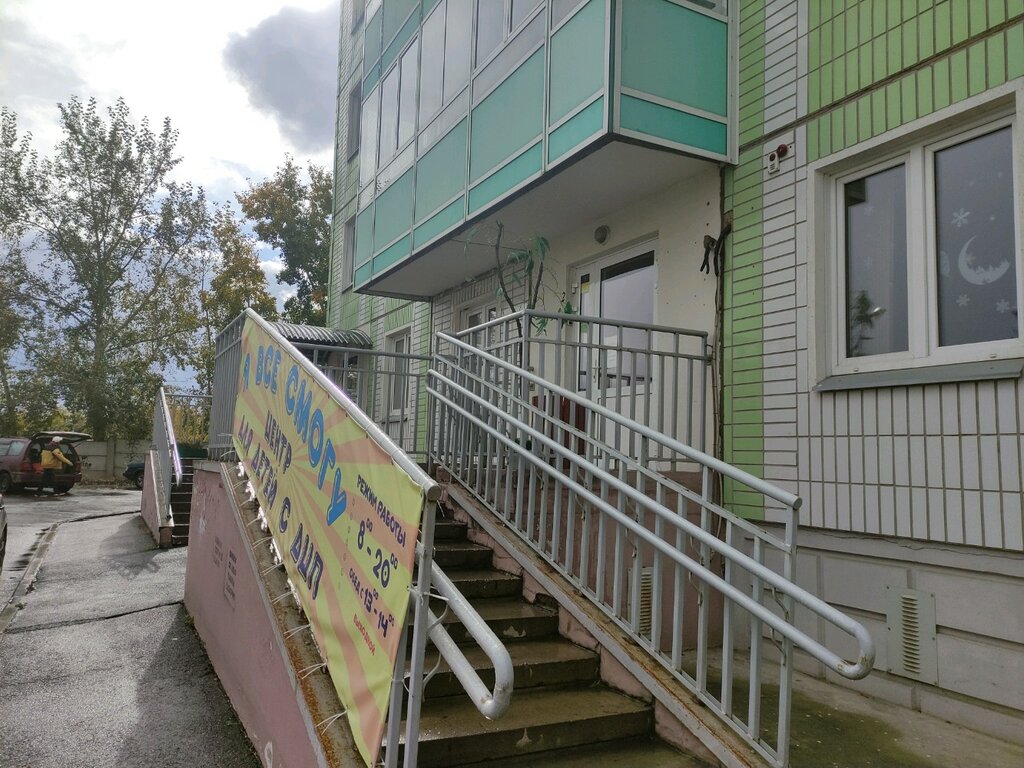 Tıbbi rehabilitasyon merkezleri Я все смогу, Krasnoyarsk, foto