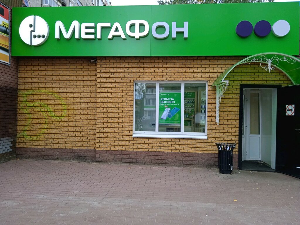 GSM operatörleri Megafon - Yota, Nijni Novgorod, foto