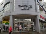 Bordo (Svyato-Troitskiy Boulevard No:17), giyim mağazası  Belgorod'dan