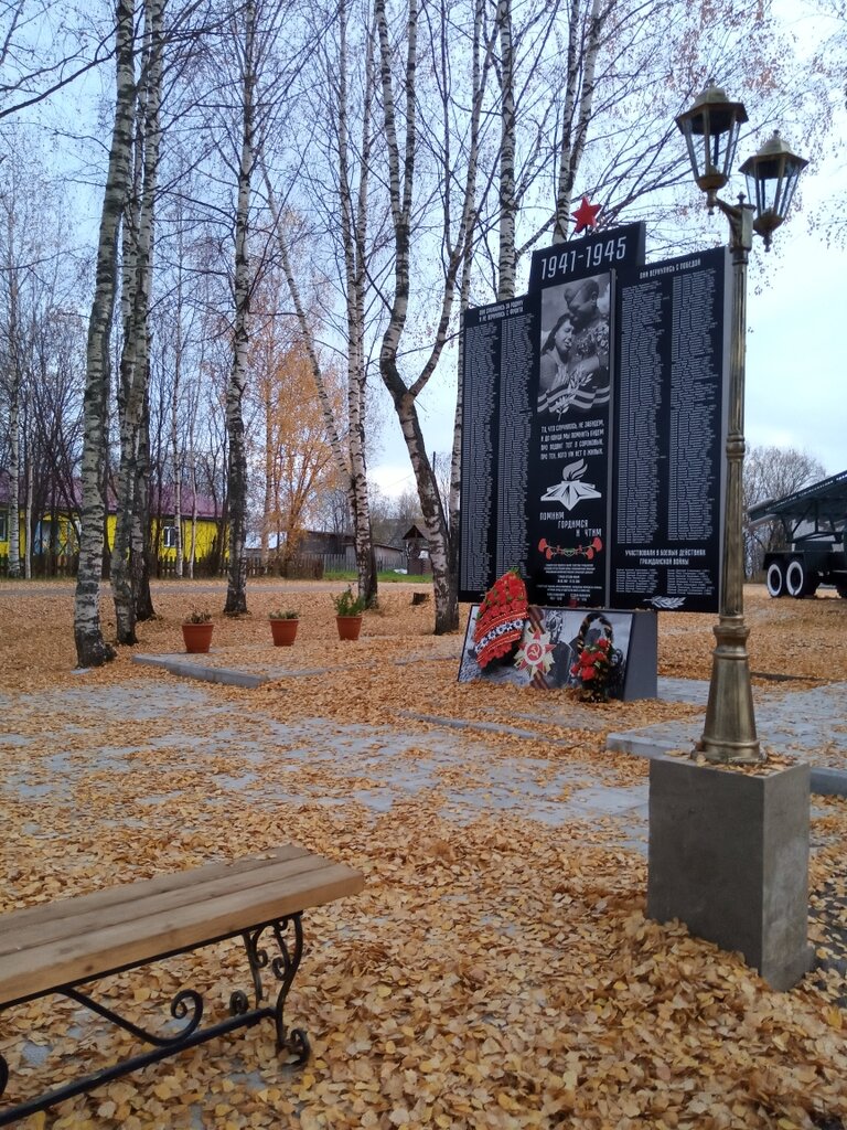 Anıt, heykel Односельчанам-участникам Великой Отечественной войны, Komi, foto