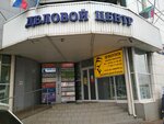 Энфорта (Svyato-Troitskiy Boulevard No:17), ip telefon hizmet sağlayıcıları  Belgorod'dan