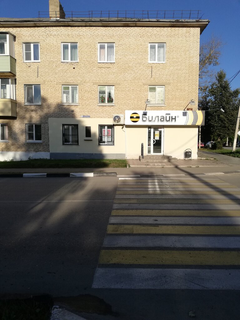 Anıt levhası, anıt taş Александру Михайловичу Василевскому, Tulskaya oblastı, foto