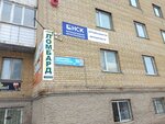 Zeekr (Shaımerden Qosshyǵululy kóshesi No:19), otomobil yedek parçaları  Astana'dan