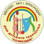 Dom detskogo tvorchestva Sozvezdiye (ulitsa Tyulyayeva No:6/2, Krasnodar), kurs  Krasnodar'dan