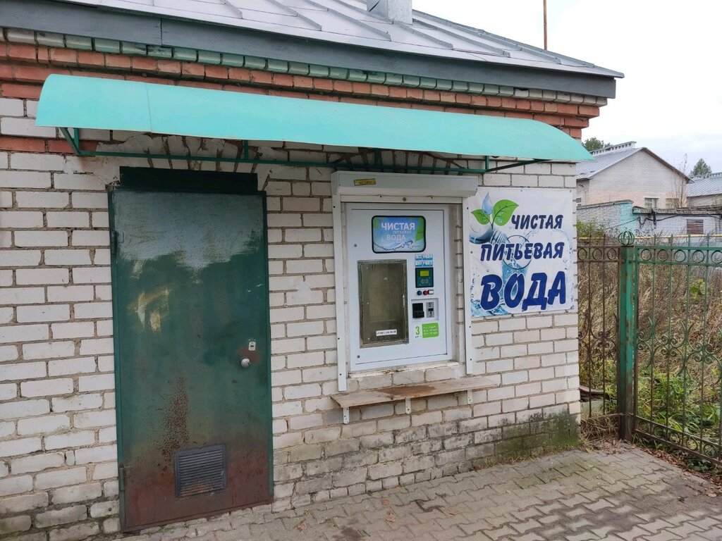 Su satışı Автомат розлива питьевой воды, Rostov, foto