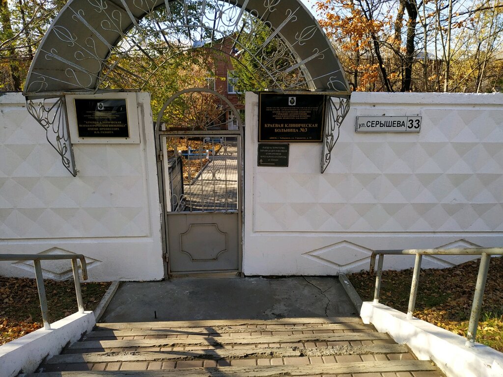 Sivil toplum kuruluşları Анонимные Алкоголики, Habarovsk, foto