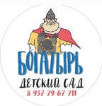 Bogatir (Stavropolskaya ulitsa No:214), anaokulları  Samara'dan