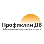 Профиклин ДВ (Naberezhnaya Street No:20), temizlik teknolojileri firmaları  Vladivostok'tan