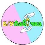 BUlavochka (Krymskaya street No:4), i̇kinci el eşya alımı  Ramenskoye'den