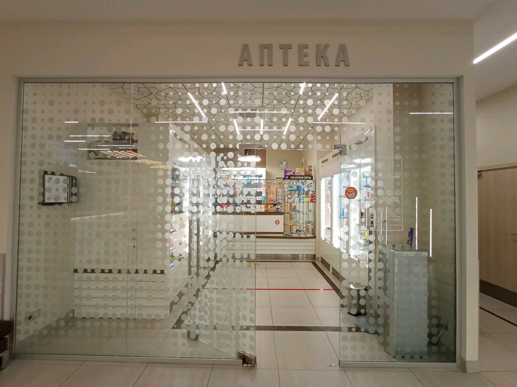 Eczaneler УГМК-Фарм, Yekaterinburg, foto