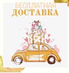 Flowers & tea (Novocheryomushkinskaya Street No:49), çiçekçiler  Moskova'dan