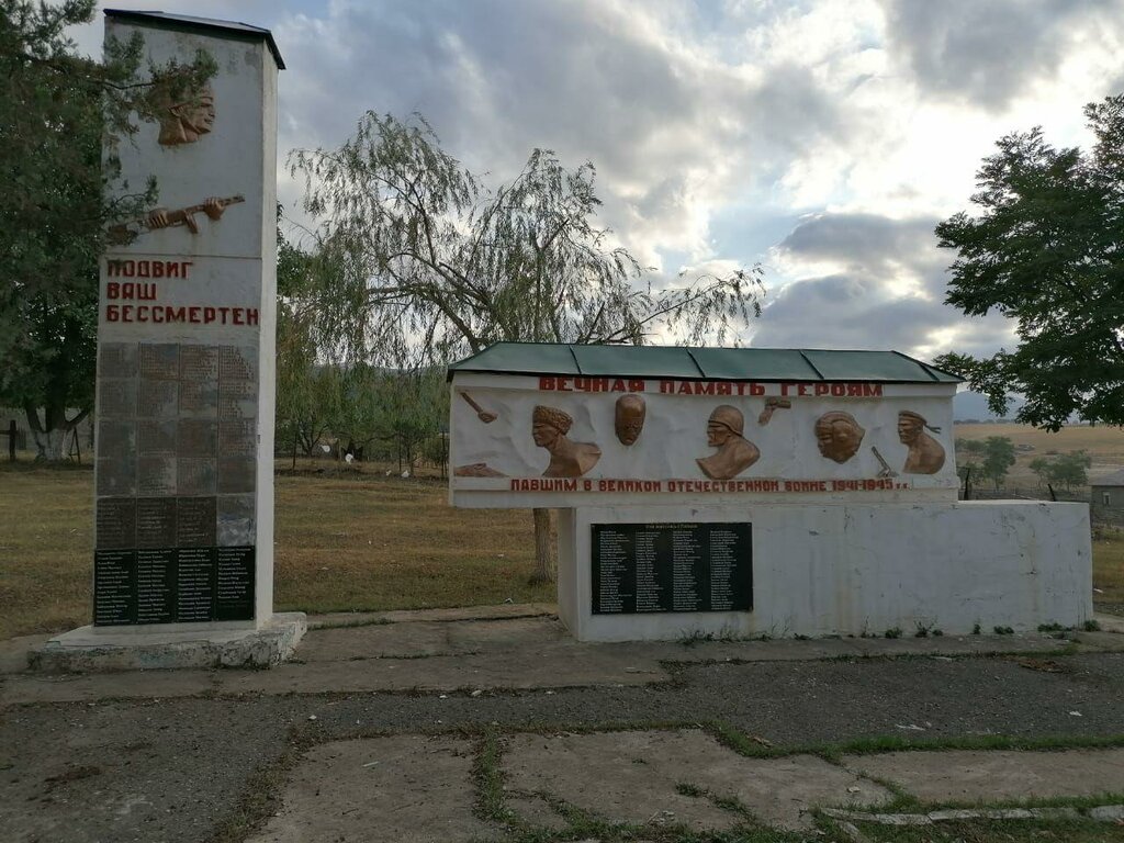 Anıt, heykel Участникам Великой Отечественной войны 1941-1945 гг., Dağıstan, foto