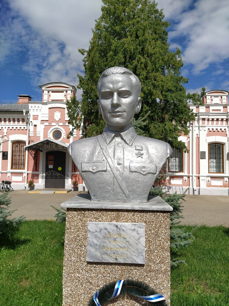 Anıt, heykel Бюст Героя Советского Союза Климова И. И., Belgorodskaya oblastı, foto