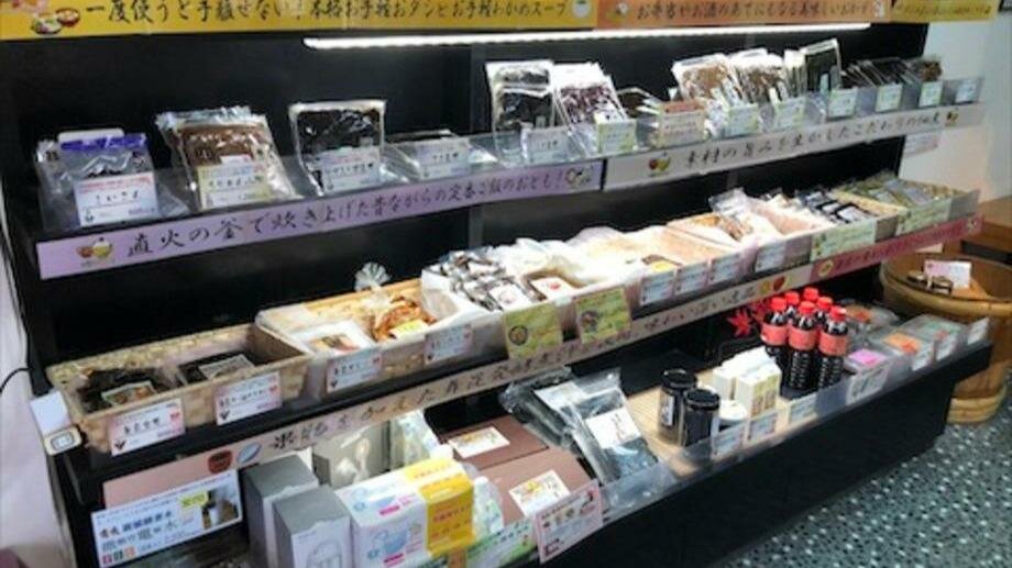 Market Maikon No Kohara Hokusetsukojo Tyokubaiten, , foto