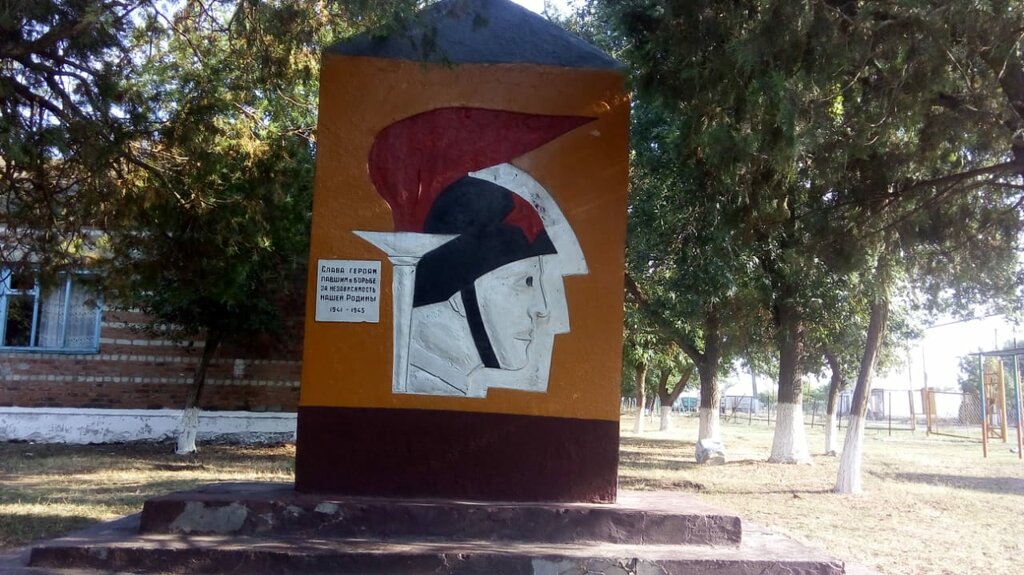 Anıt, heykel Неизвестный солдат, Dağıstan, foto