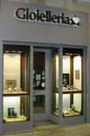 Gioielleria Adalberto Szulin (Friuli-Venezia Giulia, Provincia di Udine, Tavagnacco, Udine), saatçiler  Udine'den