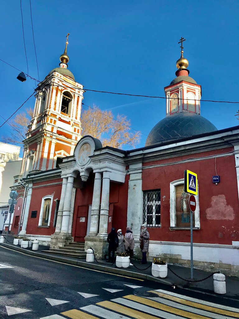 Müzeler ve sanat galerileri Дом Ярошенко, Moskova, foto