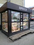 Пресса-маркет (Perm, ulitsa Akademika Vedeneyeva), gazete bayi  Perm'den