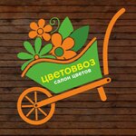 Цветоввоз (Parkovy Avenue No:54/1), çiçekçiler  Perm'den