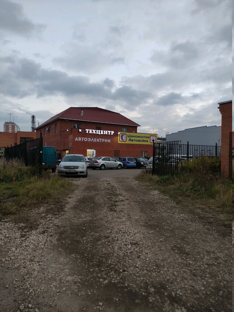 Elektrikli cihazların tamiri РусАвто ТехЦентр, Balaşiha, foto