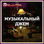 Musicton (Karla Libknekhta Street No:22), müzik okulları ve konservatuarlar  Yekaterinburg'dan