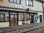 Магазин продуктов (Кечкеметская улица No:190А), market  Simferopol'dan (Akmescit'ten)