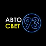 AutoSvet93 (ulitsa Admirala Pustoshkina No:22с1), otomotiv aydınlatma  Anapa'dan