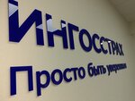 Rkkmegapolis (Suvorova Street No:38А), tabela yapımı  Rostov‑na‑Donu'dan