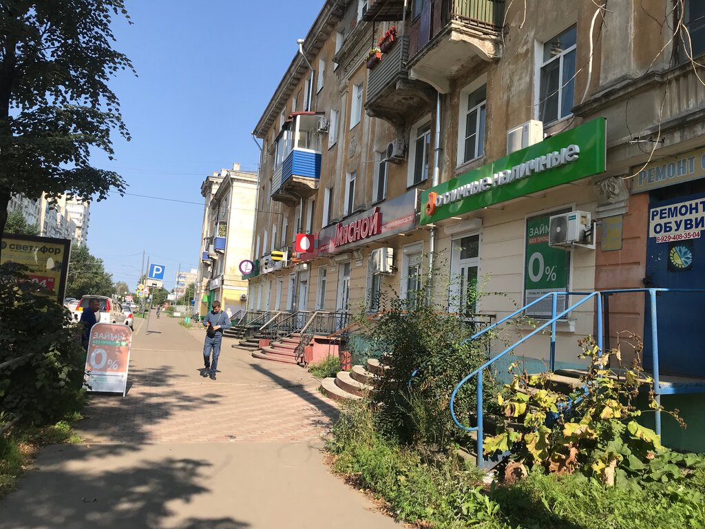 Mikrofinans Otlichnyye nalichnyye, Komsomolsk‑at‑Amur, foto