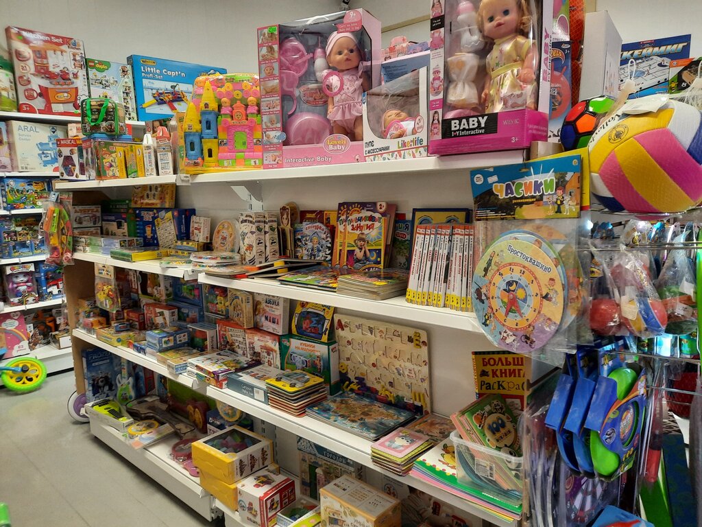 Çocuk oyunları ve oyuncakları Sharovariki. Toys and balloons, Pavlovsk, foto