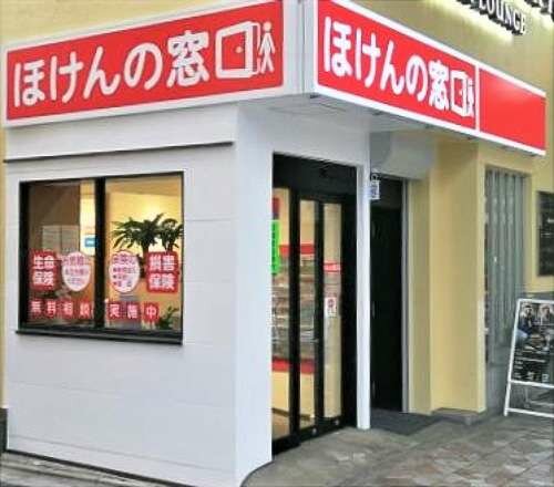 Sigorta şirketleri ほけんの窓口 北千住マルイ店, Tokyo, foto