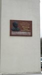 Юрию Алексеевичу Иванову (gorodskoy okrug Nizhniy Novgorod, Nizhegorodskiy City District, Svobody Square, 3), anıt levhası, anıt taş  Nijni Novgorod'dan