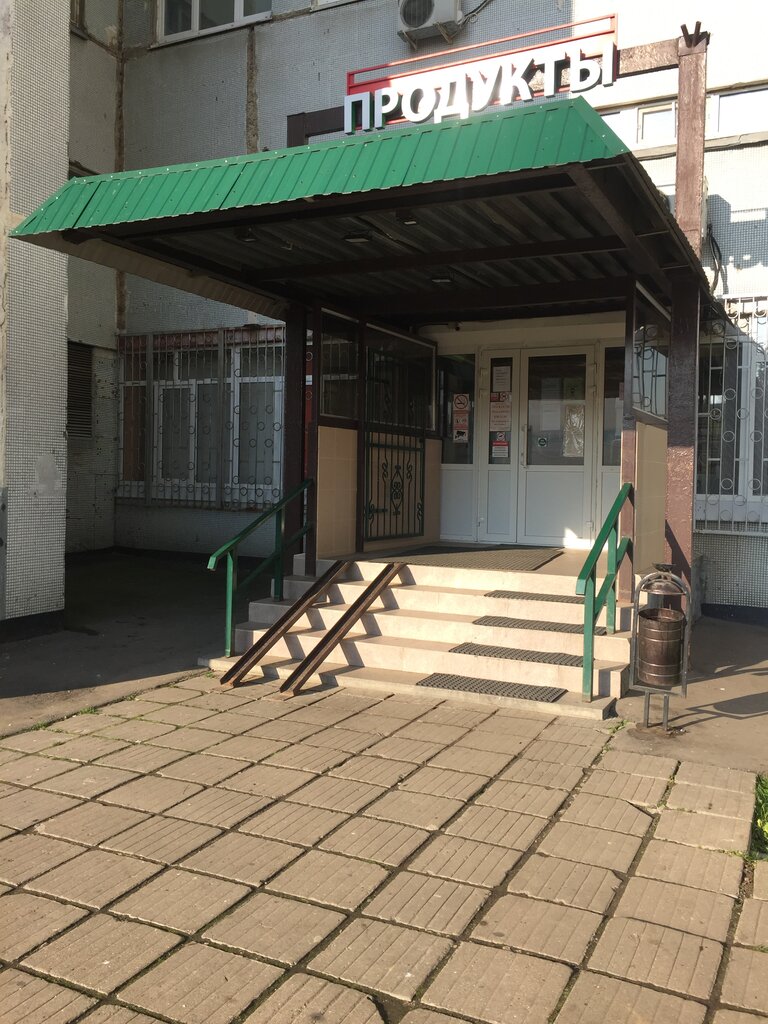 Market Мистраль, Odintsovo, foto