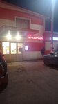 Автозапчасти под заказ (Kashirskaya Street No:23, Velyaminovo Village), otomobil yedek parçaları  Moskova ve Moskovskaya oblastından