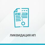Business Registration And Liquidation (Raketny Boulevard No:16), firma açılışı ve tasfiye işlemleri  Moskova'dan