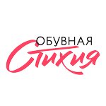 Обувная стихия (Karl Marx Street No:68), ayakkabı mağazaları  Kursk'tan