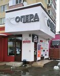 Zigzag (Rossiyskaya Street No:72/1к1), kuyumcu atölyeleri  Krasnodar'dan