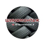 Tireskzn (Tekhnicheskaya Street No:9), oto lastik tamiri  Kazan'dan