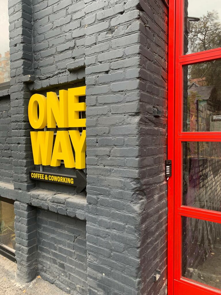 Kahve dükkanları One Way Coffee & Coworking, Rostov‑na‑Donu, foto