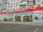 Krasmi (Nekrasovskaya Street No:82), çiçekçiler  Vladivostok'tan